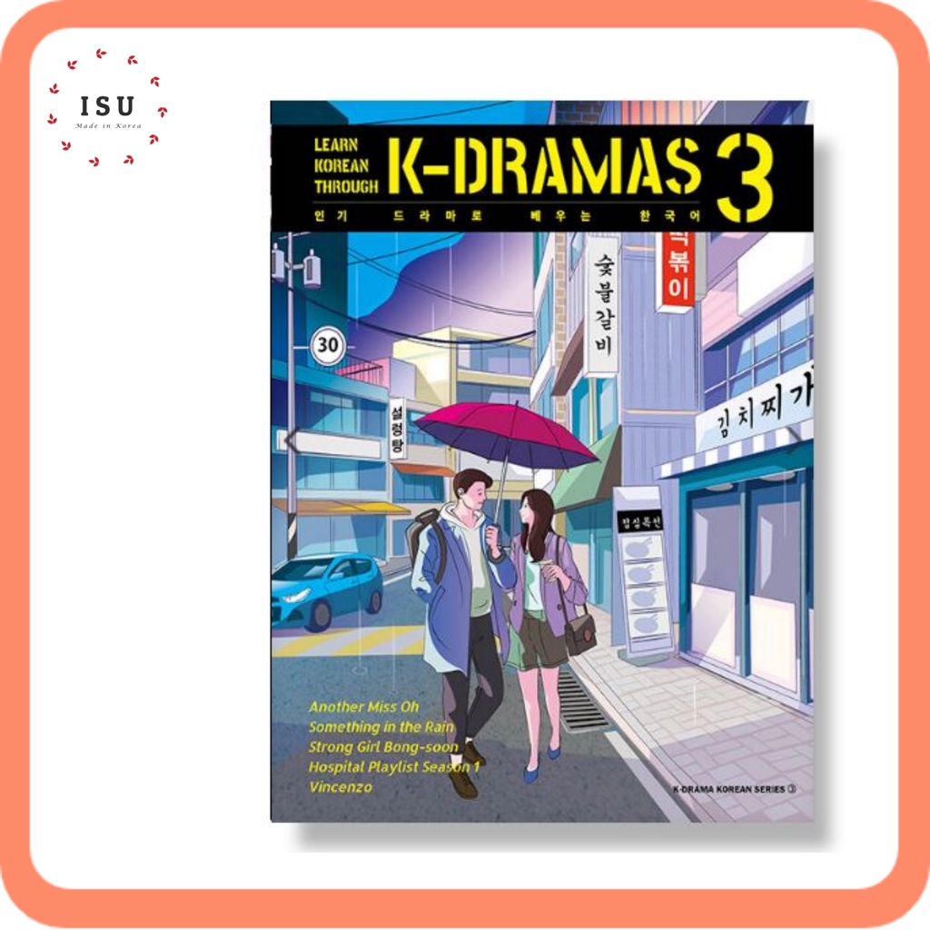 Learn Korean Through K-Dramas 3 (with Scripts and YouTube Videos) -드라마로 ...