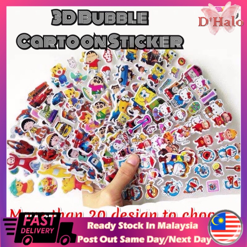 3D Cartoon Bubble Foam Puffy Sticker Kids Party Fun | Shopee Singapore