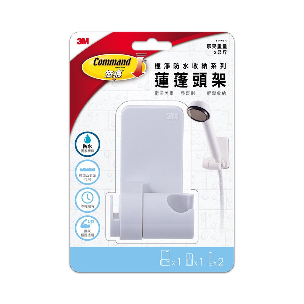 3M Shower Head Stand Non-Marking Extremely Clean Waterproof Storage ...