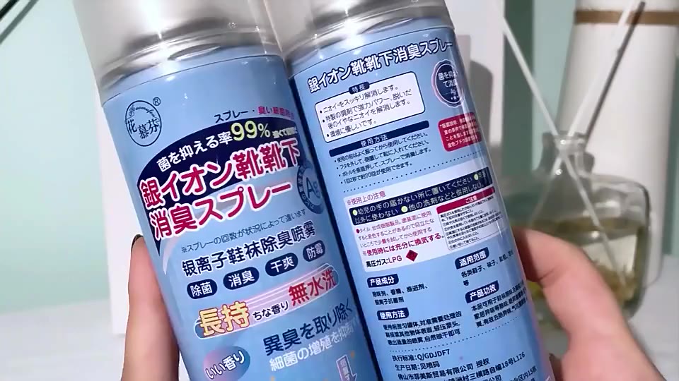 [SG Seller]Shoe deodorizer/Shoe spray/ Shoe Odour Removal/ Shoe ...