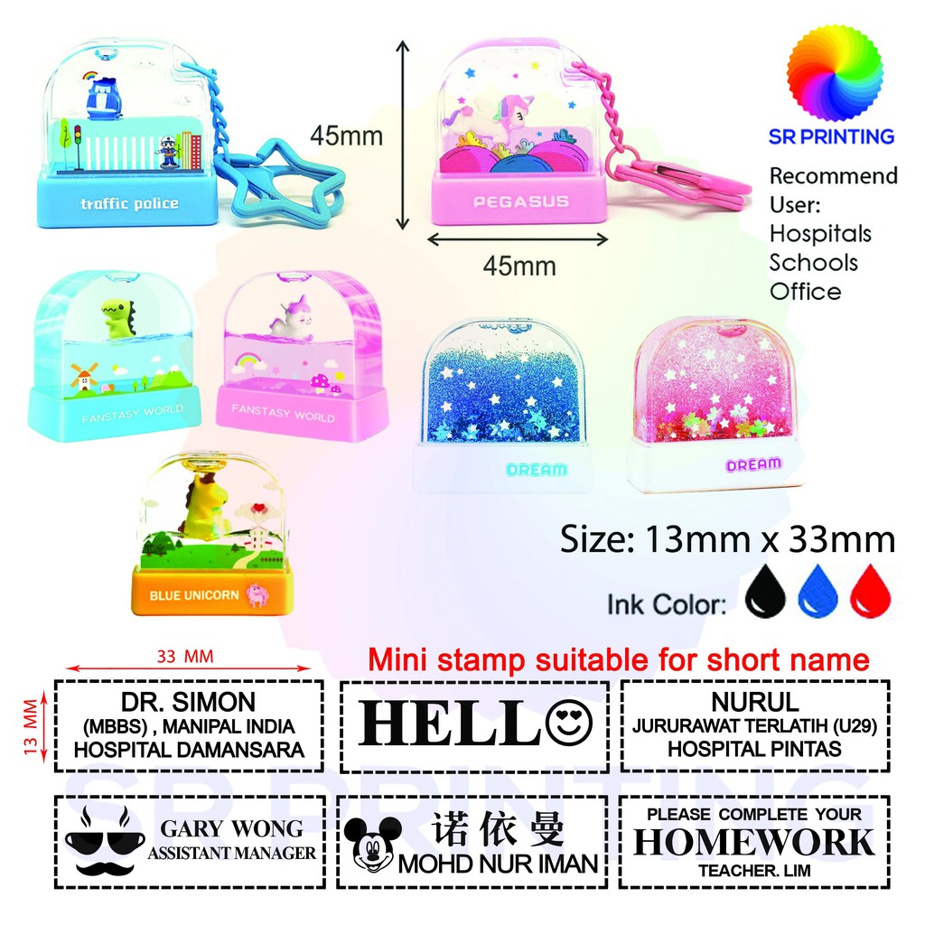 Water World Stamp Chop ( Signature Chop, Teachers & Kids Chop, DR ...
