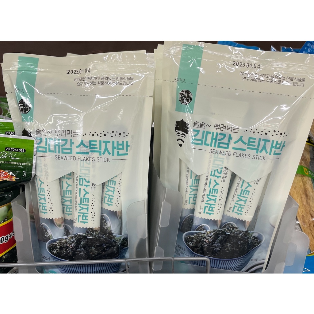 Seaweed flakes [Stick Package] | Shopee Singapore