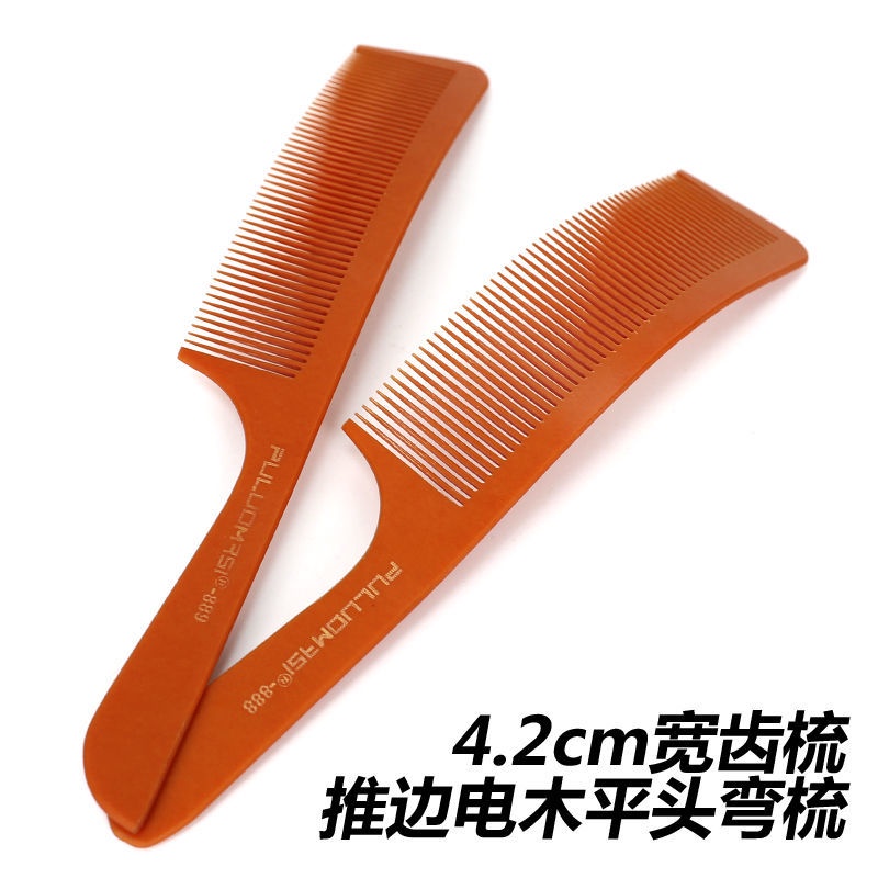 Barber Shop Hair Stylist Dedicated Flattening Comb Round Head Inch Head ...