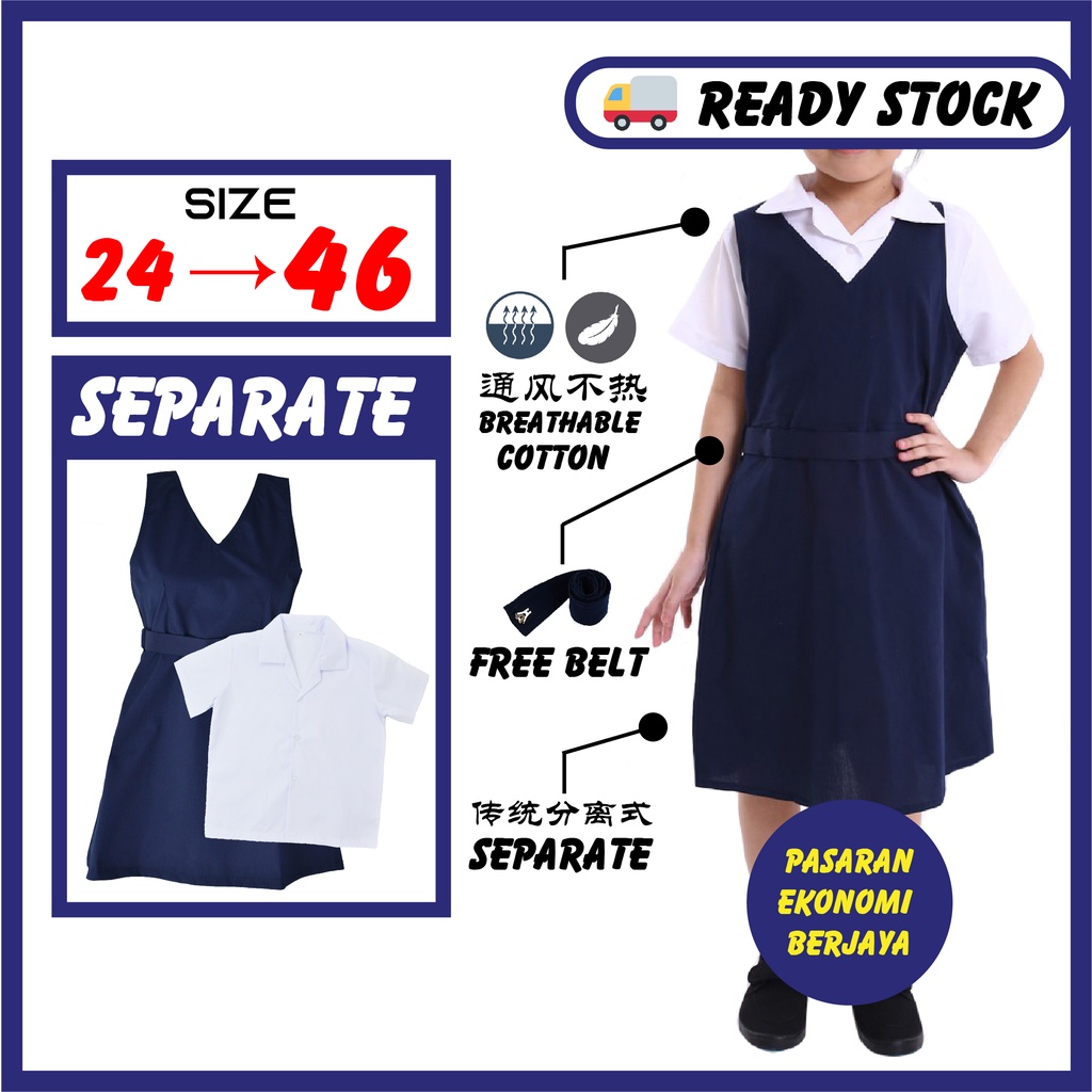 PINAFORE SEPARATE PRIMARY SCHOOL/ 传统分离式女学生小学校服/ GAUN SEKOLAH RENDAH ...