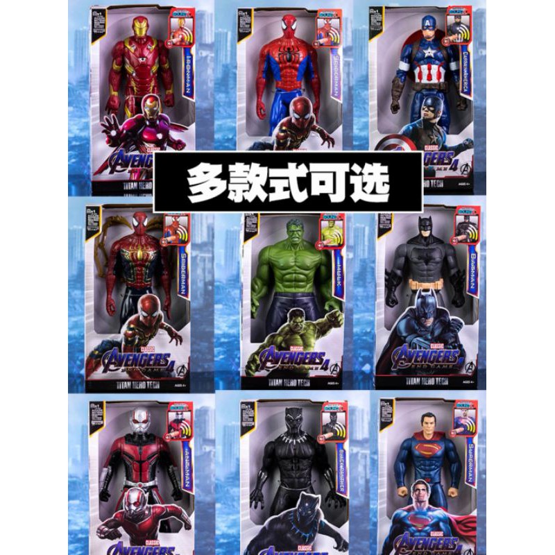30cm Avengers Movie Marvel Superheroe Hulk Captain America Ironman ...