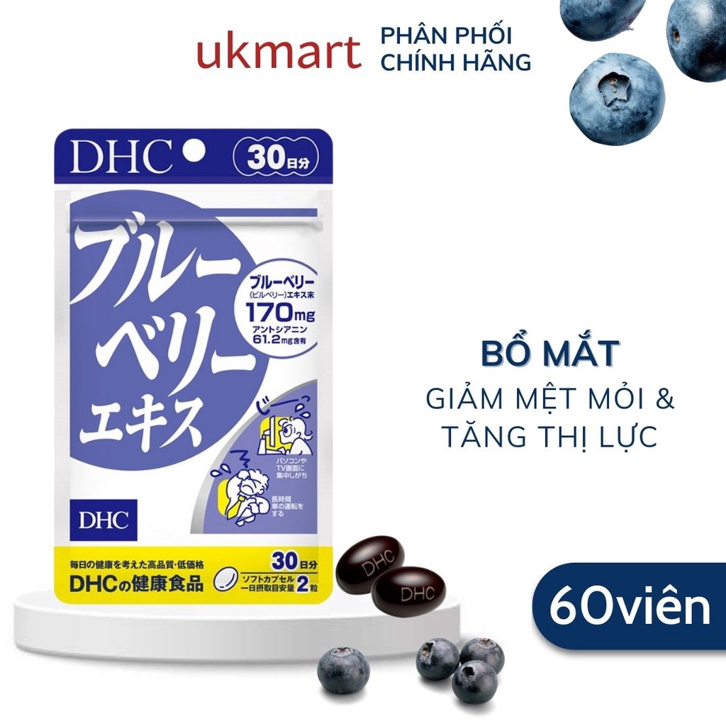 DHC Blueberry Extract Blueberry Extract Blueberry Extract Eye ...