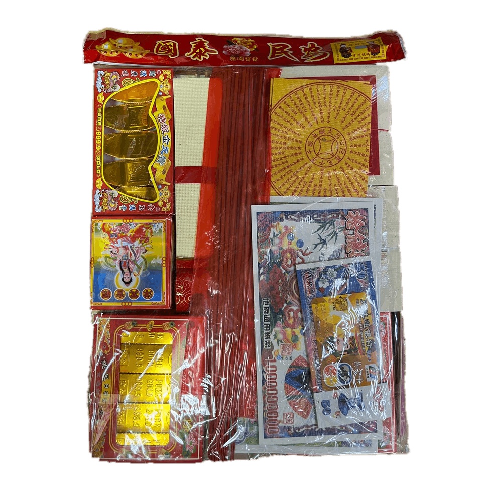 Chinese 7th Month Prayer pack no.2 庆祝中元 拜叔伯份 | Shopee Singapore
