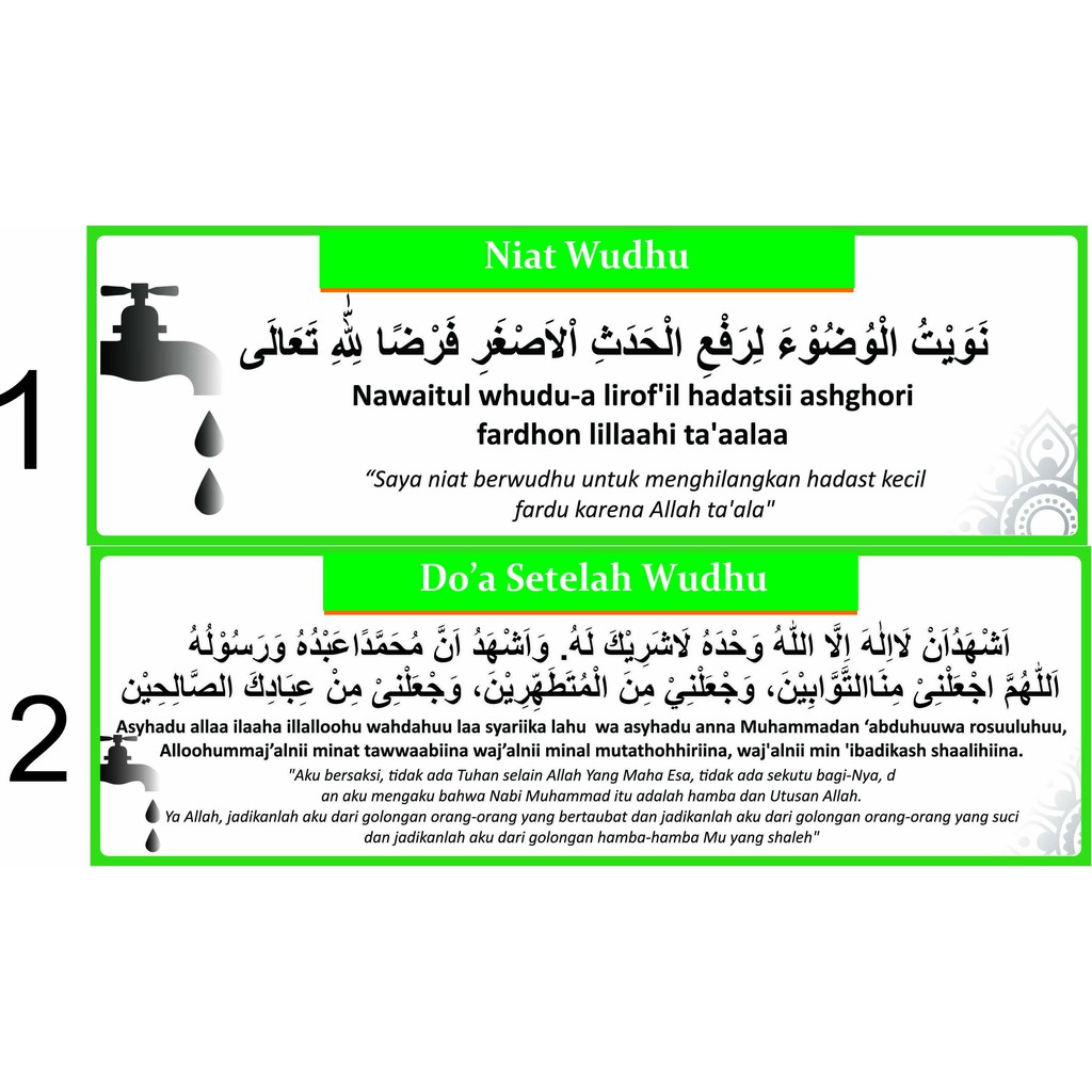 Prayer Stickers After wudhu And After wudhu 25x8 cm | Shopee Singapore