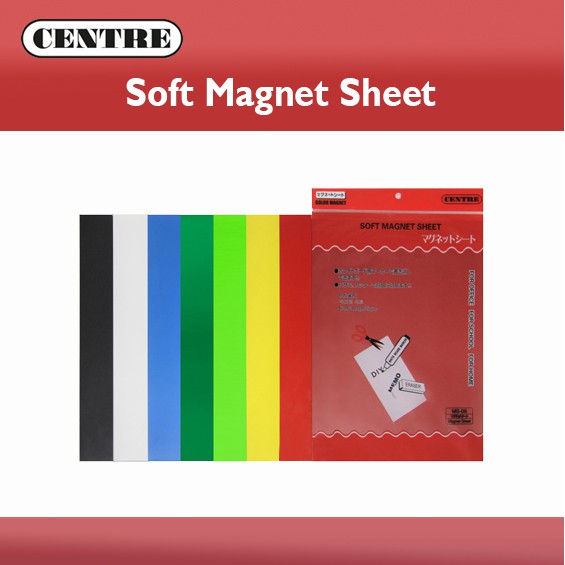 [SG Stock] Centre A4 Coloured Soft Magnet Sheet | Magnetic | For School ...