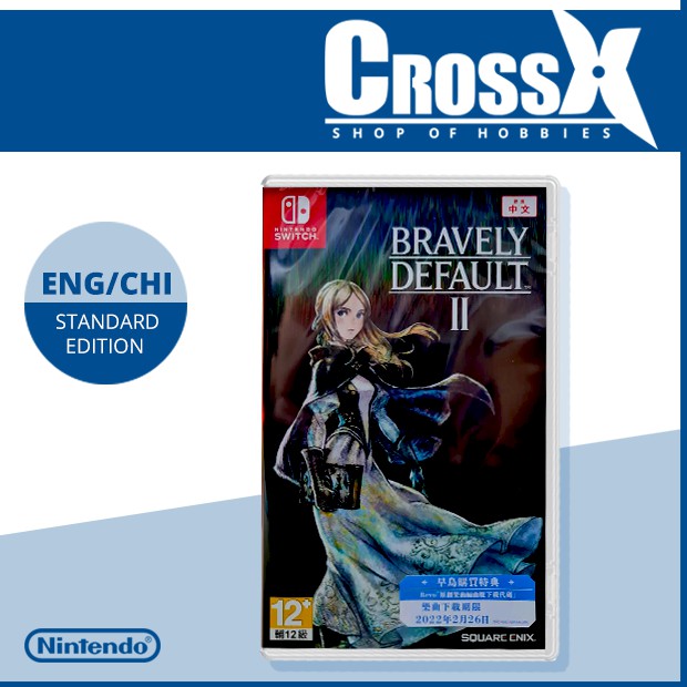 Switch Bravely Default II / NSW Bravely Default 2 / 勇气默示录 2 中英版 ...