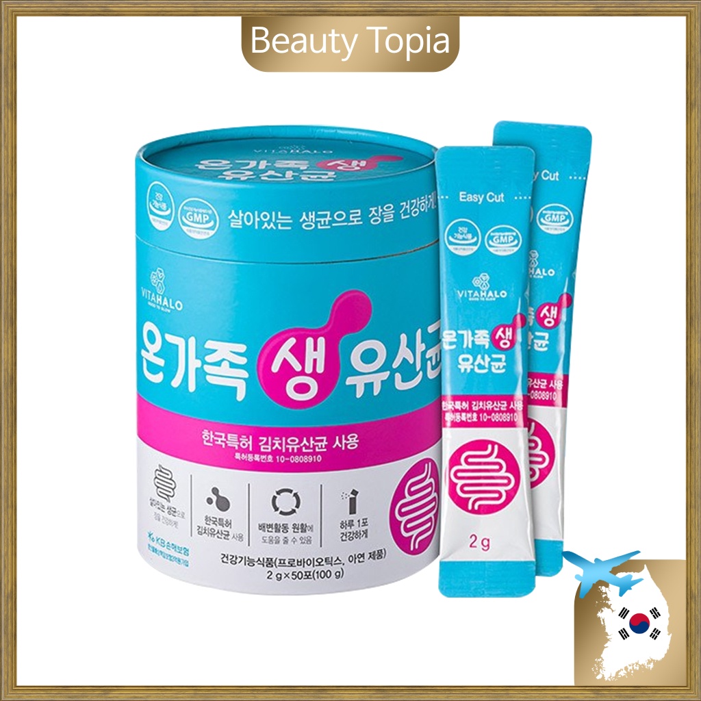 VITAHALO Kimchi Lactobacillus Probiotics 100 Sticks zinc probiotic ...