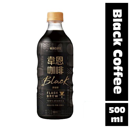 HeySong - Wincafe Black Coffee 500ml x 12 bottles (limited stock) LOCAL ...