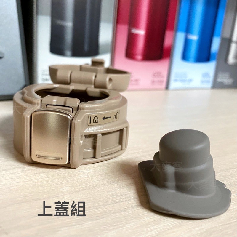 Zojirushi Thermos Bottle Parts Middle Bolt/Middle Bolt Gasket/Upper Cover Gasket SM-SA48, SC, SE ...