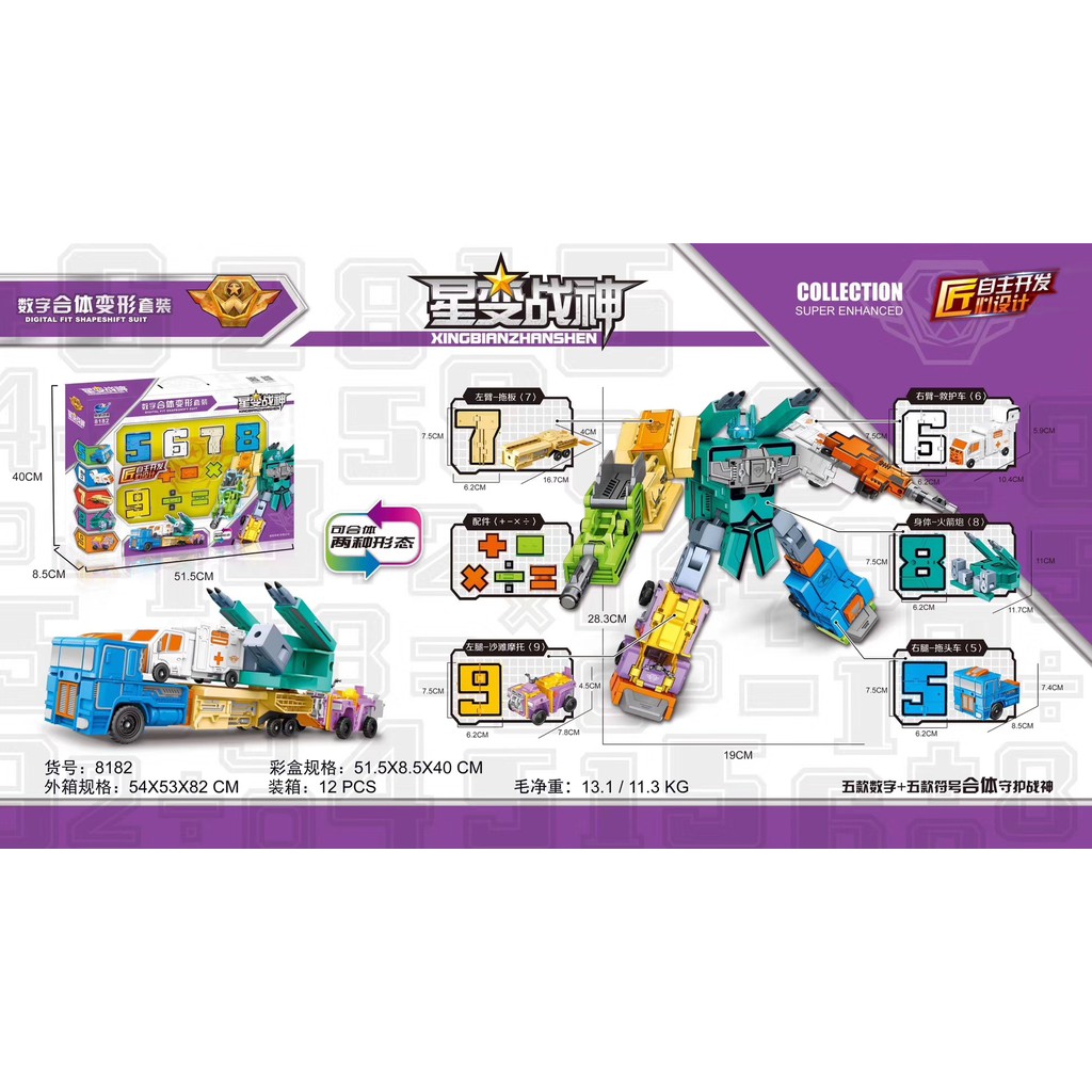 5 Pack Numbers Transform Vehicle Jet Truck Combine into 1 Giant Robot ...