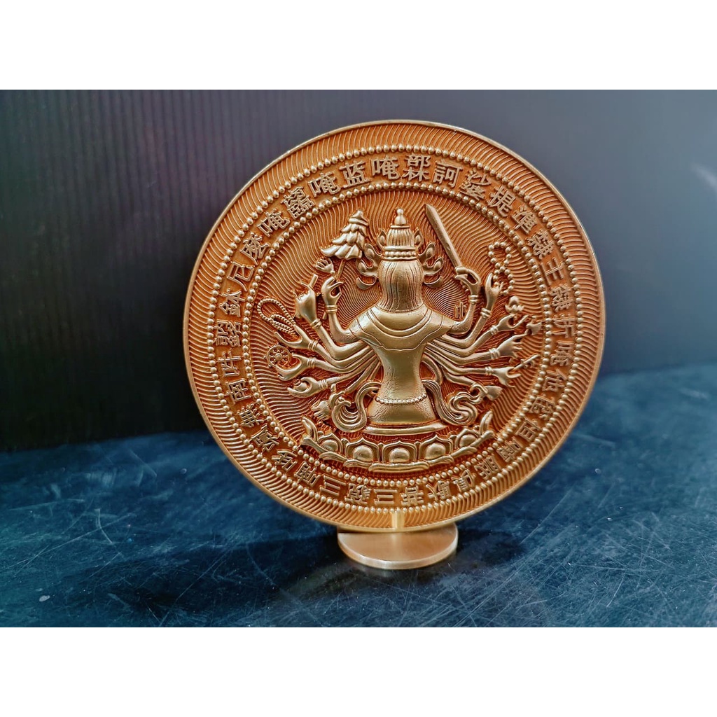 Zhun Ti Mirror Zhun Ti Mirror Copper Zhun Ti Mirror | Shopee Singapore