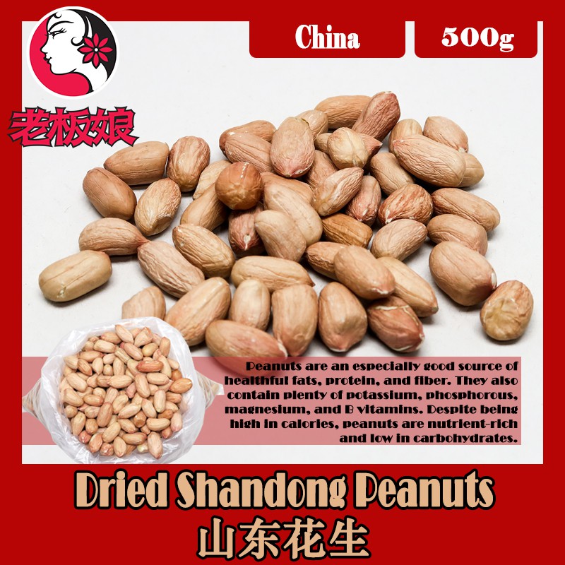 Raw Shandong Peanuts (Big) | Shopee Singapore