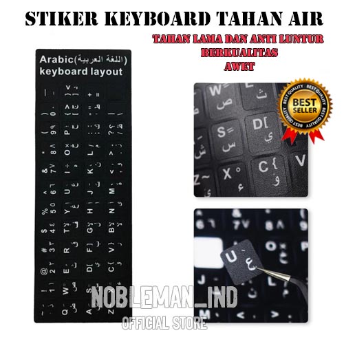 Arabic Laptop PC Keyboard Sticker Waterproof Arabic Keyboard Layout ...