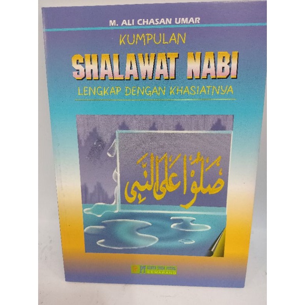 NABI The Complete Book Of The Prophet's Prayer Collection And Its ...
