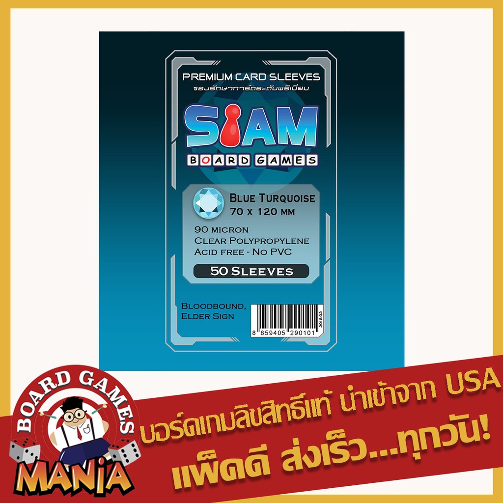 SBG A10 70x120 Blue Turquiose 90 Micron (50 Sachets) | Shopee Singapore