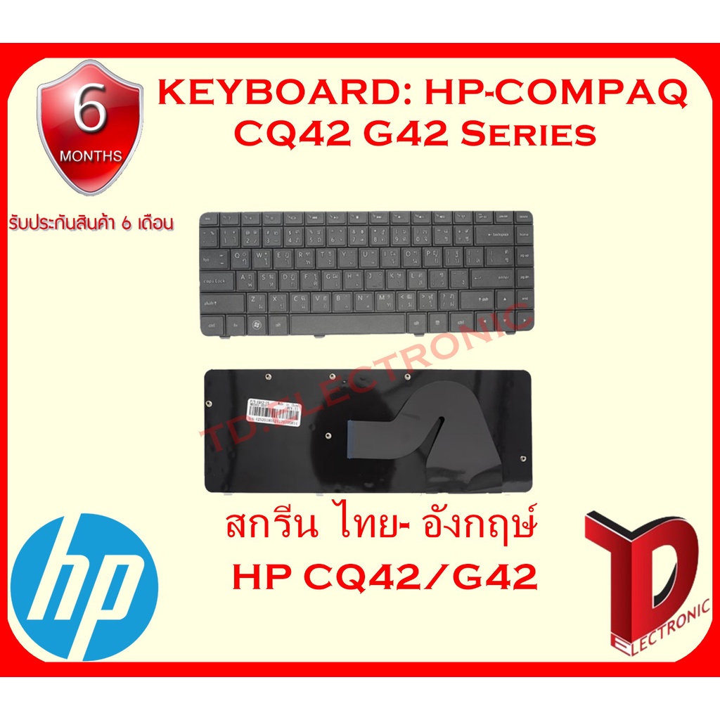 KEYBOARD:HP -COMPAQ CQ42 G42 Series (Thai-English) | Shopee Singapore