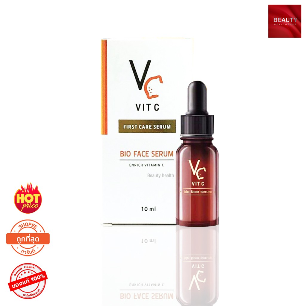 VC. Vit C bio face serum Vitamin Nong Chat (10 ml. x 1 Bottle) | Shopee ...