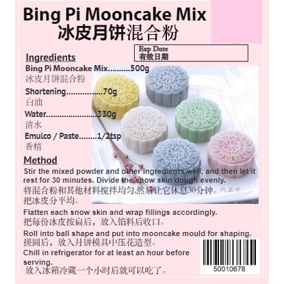 Snow Skin Mooncake Mix Bing Pi 冰皮月饼预混粉 500g | Shopee Singapore