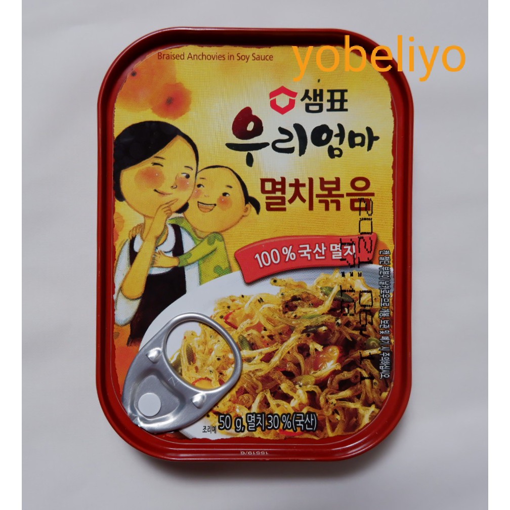 Teri Fish In Korean Original Soy Sauce (non Halal Bpom) | Shopee Singapore