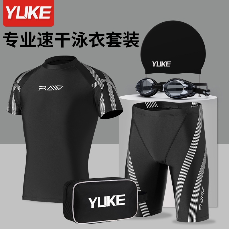 Swimsuit Men's Professional Five-Point Anti-Awkward Large Size Swimming ...