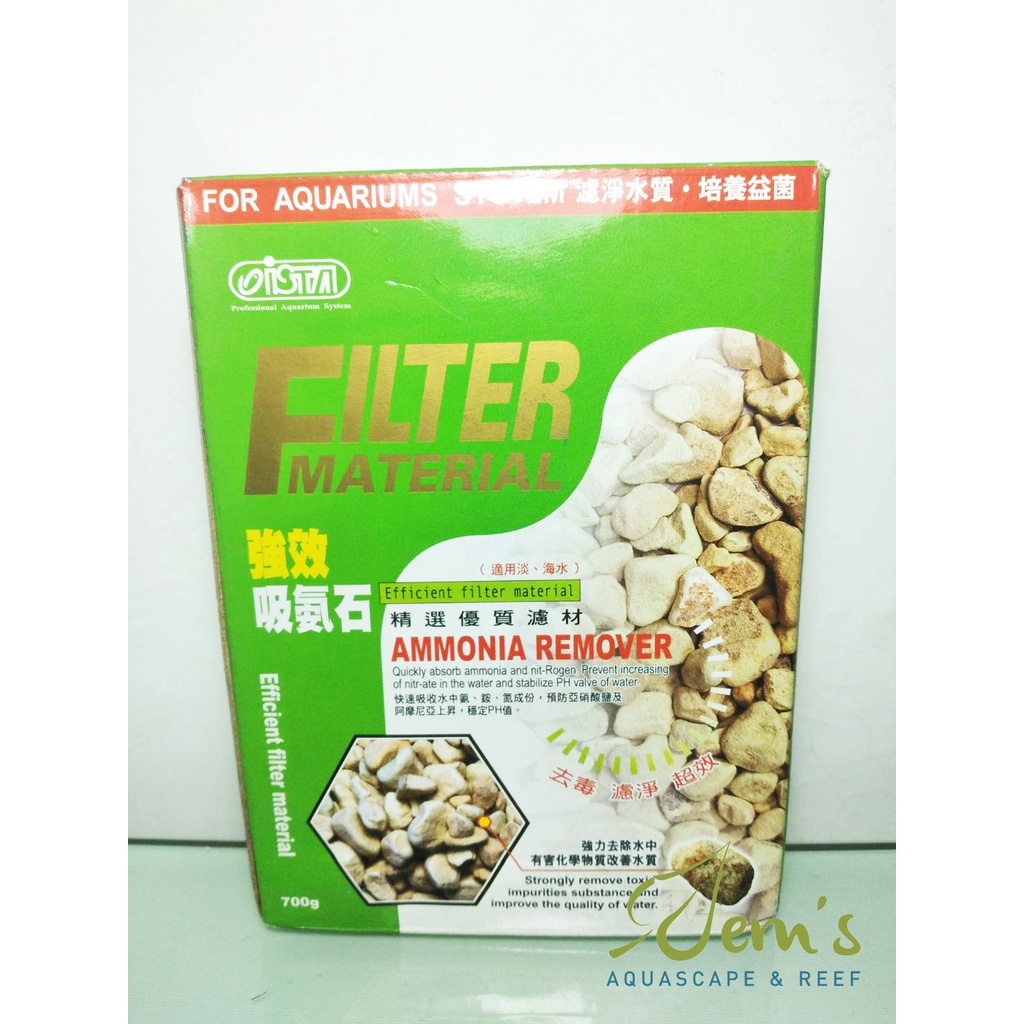 Ista Ammonia Remover (Ammonia Absorbent Filter Media) | Shopee Singapore