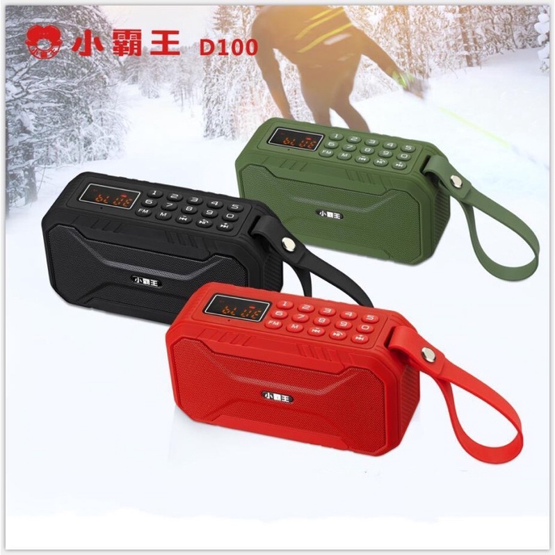 小霸王 Xiao Ba Wang D100 BlueTooth Speaker FM Radio Thumbdrive MP3 Micro ...