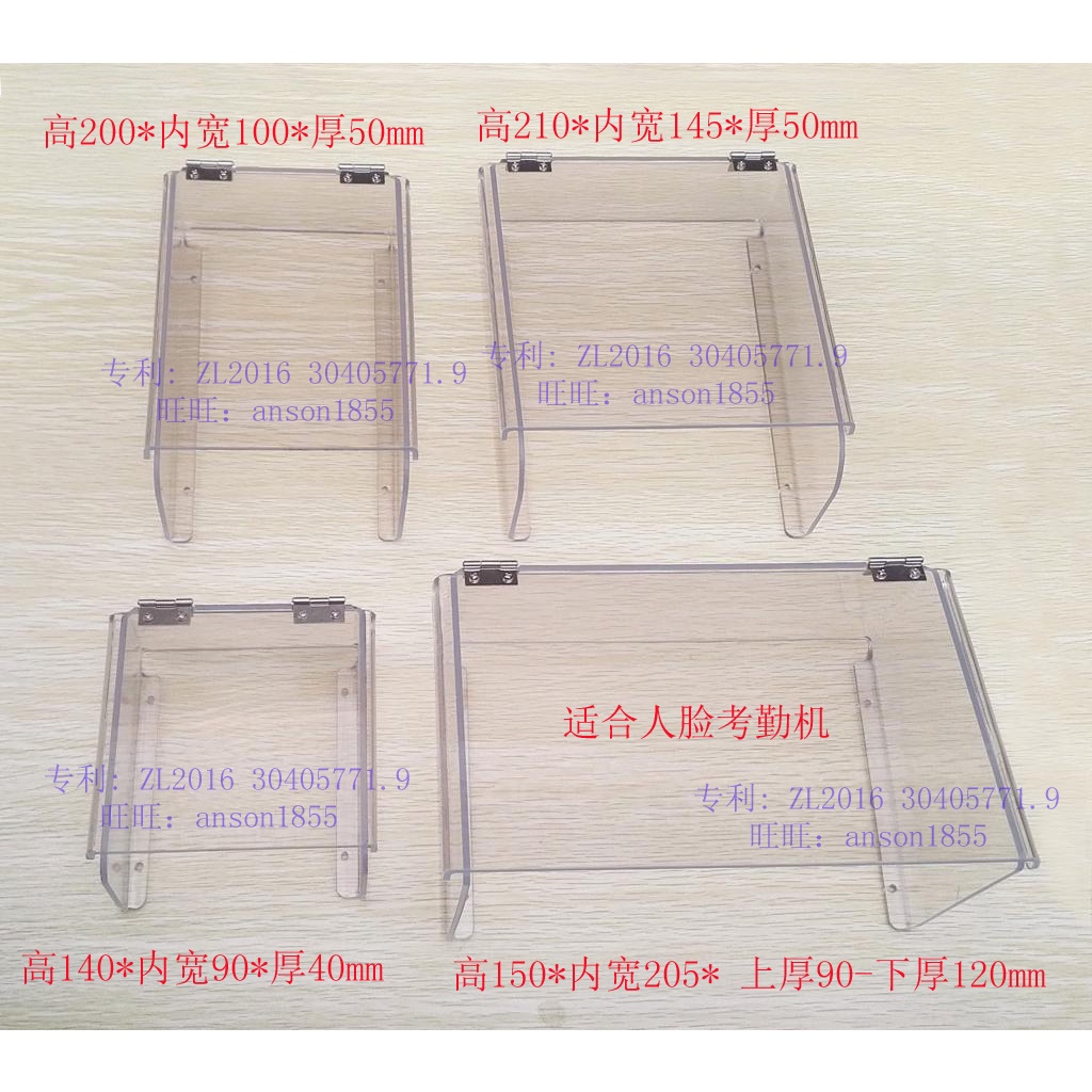 Louyu Intercom Visible Host Waterproof Cover Access Control Time ...