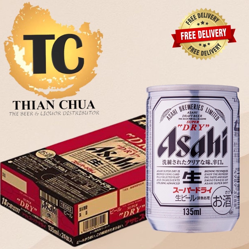 Asahi Super Dry Mini Can 24x135ml (BBD Nov 2024) | Shopee Singapore