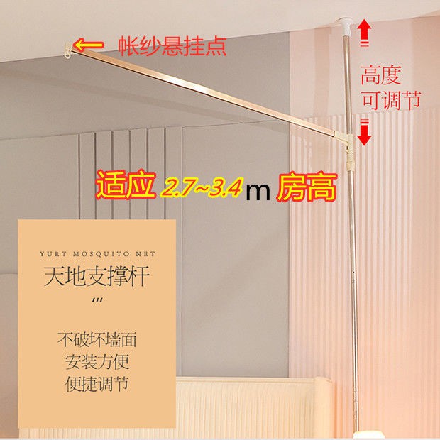 [Mosquito Net Hook Hook] Dome Hanging Mosquito Net Dedicated Heaven and ...
