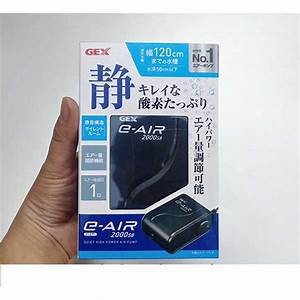 GEX E-Air 2000SB Air Pump | Shopee Singapore