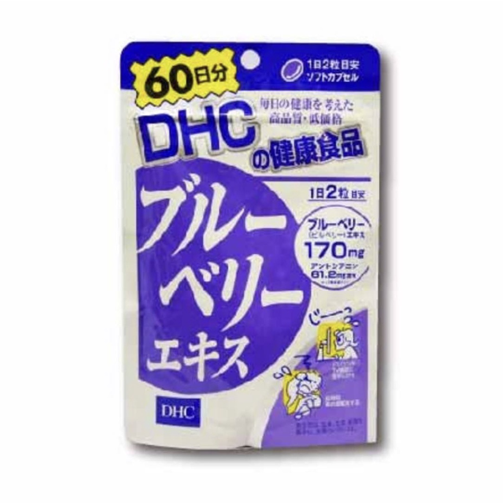 DHC Blueberry pills 60-day serving 120 tablets DHC 蓝莓素 60日 120粒 ...