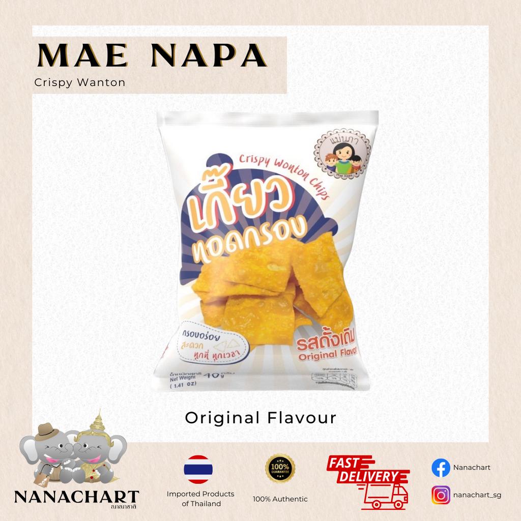 Mae Napa Crispy Wanton (Original/ Tasty/ Tom Yum) | Shopee Singapore