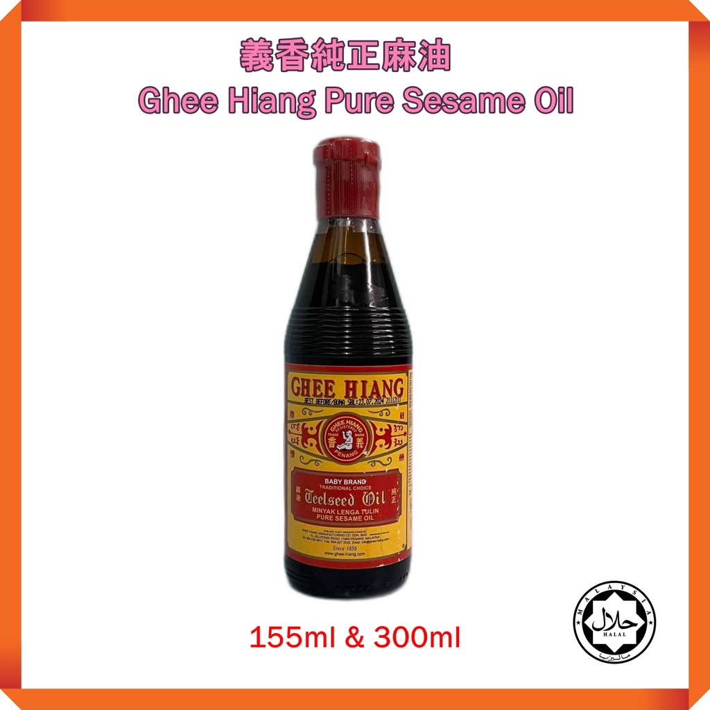 (HALAL) GHEE HIANG BABY BRAND Teelseed Oil/Pure Sesame Oil Minyak Lenga ...