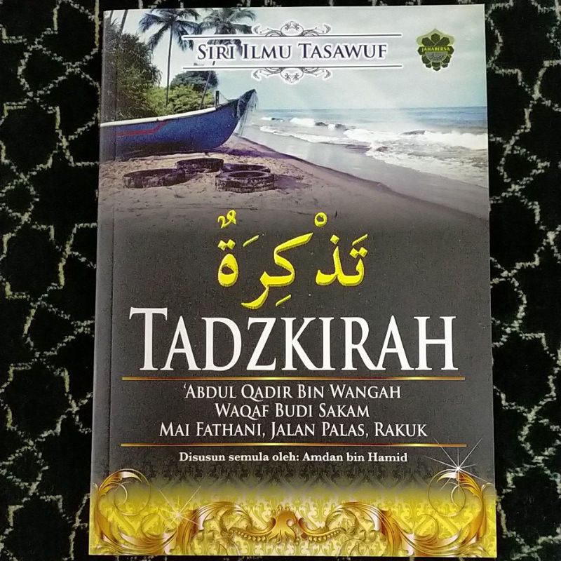 The Book Of tazkirah rumi Sheikh Abdul Qadir bin wangah Edition ...
