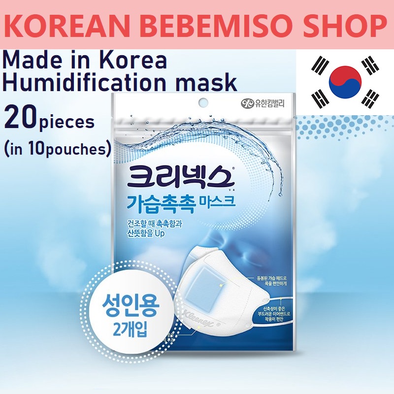 Made in Korea Kleenex Humidification mask 20pieces (in 10pouches ...