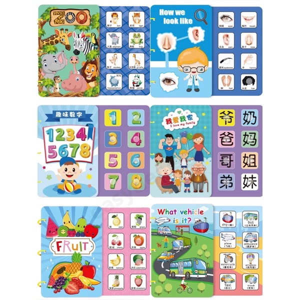 SG Seller Early Learning Bilingual Busy Book DIY Quiet Book Activity ...