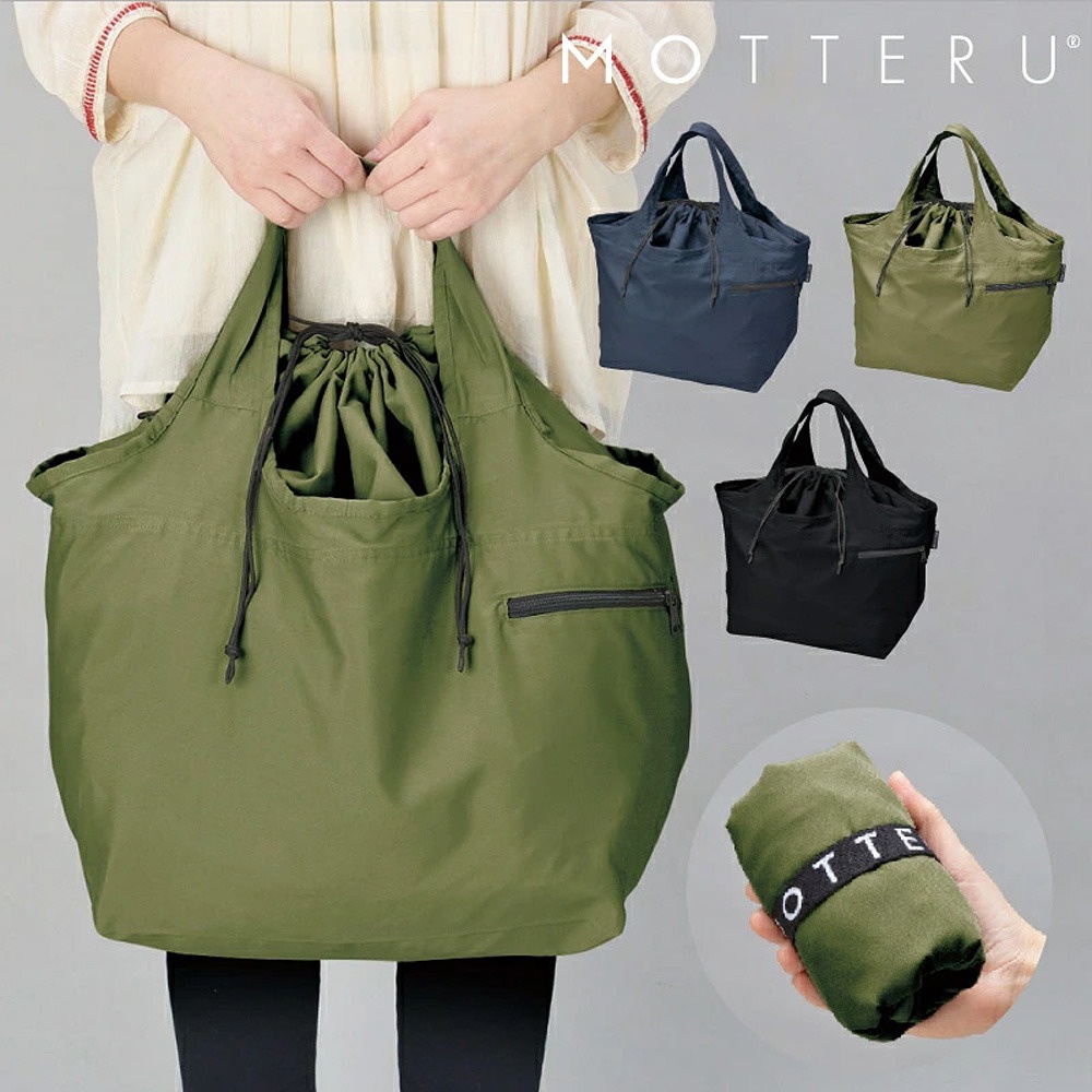 Eco Friendly Shopping Bag Environmental Protection Foldable Shopping ...