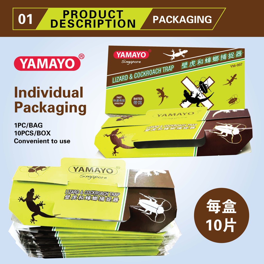 [SG STOCK] 10pcs Lizard Trap Sticker Cockroach Glue Catcher || Non ...