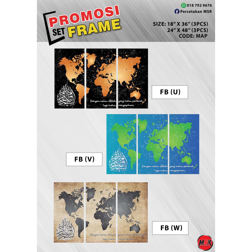 Islamic FRAME SET Map Of ISLAMIC KALIMAH | Shopee Singapore