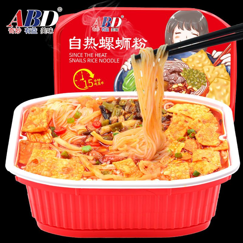 Self-heating Snail Noodles Liuzhou Instant Food Self-cooking Lazy Hot ...
