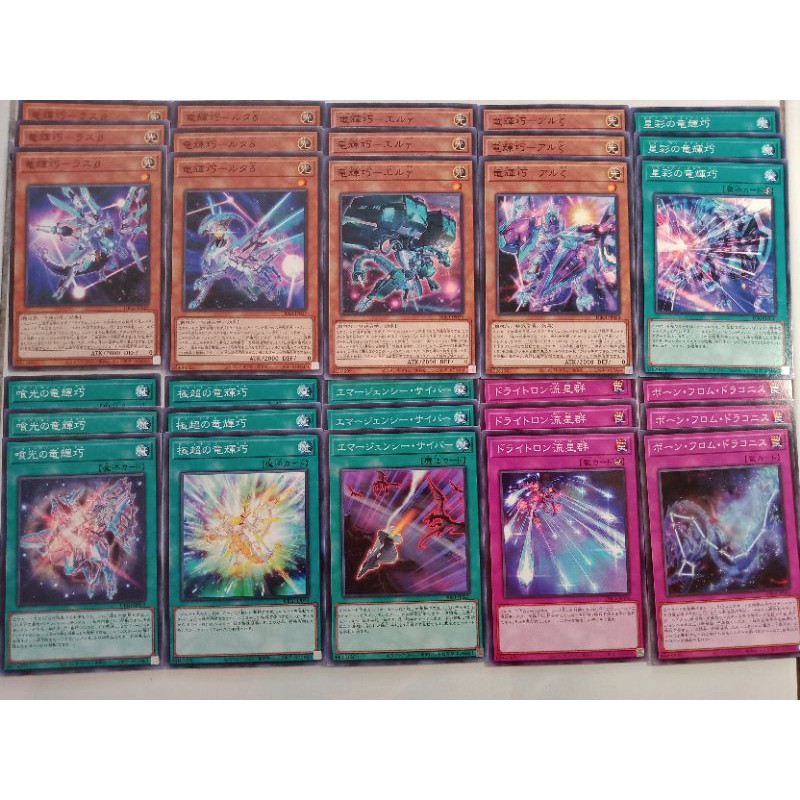YUGIOH YUGIOH Draitron Series Draitron Series | Shopee Singapore