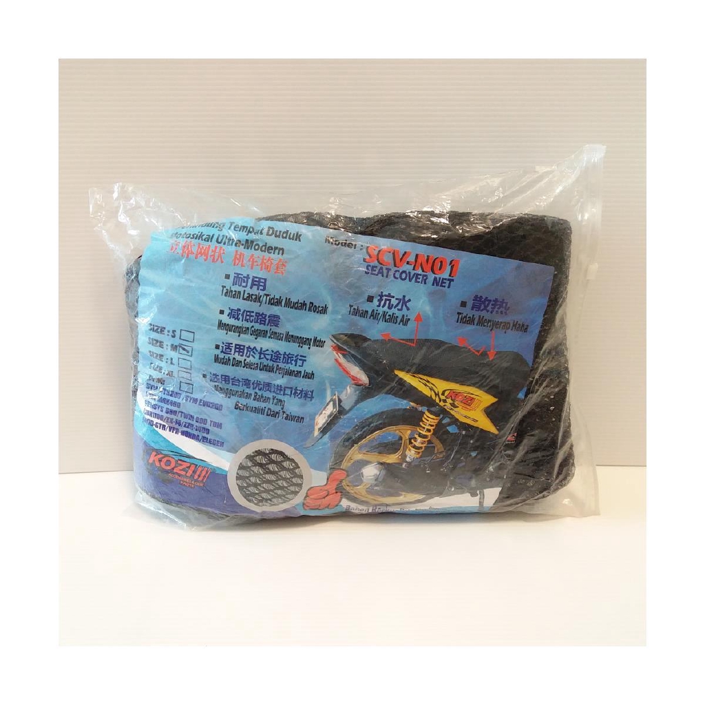 SEAT COVER (NET)(M)(KOZI) | Shopee Singapore