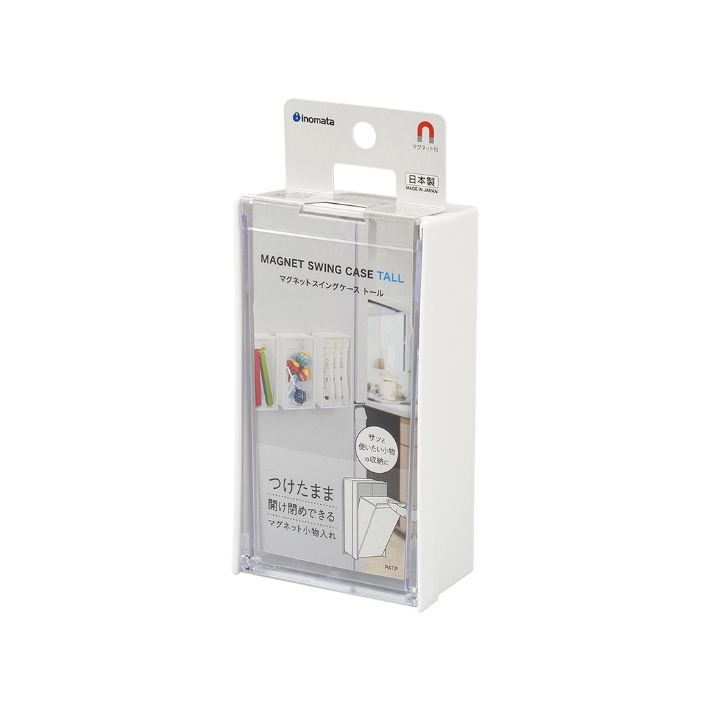 Magnet Storage Box Made In Japan Refrigerator | Shopee Singapore