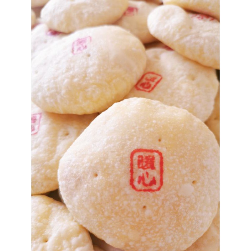 Warm Heart sun cake (10pcs/box), 100% home made, taiwan sun cake ...