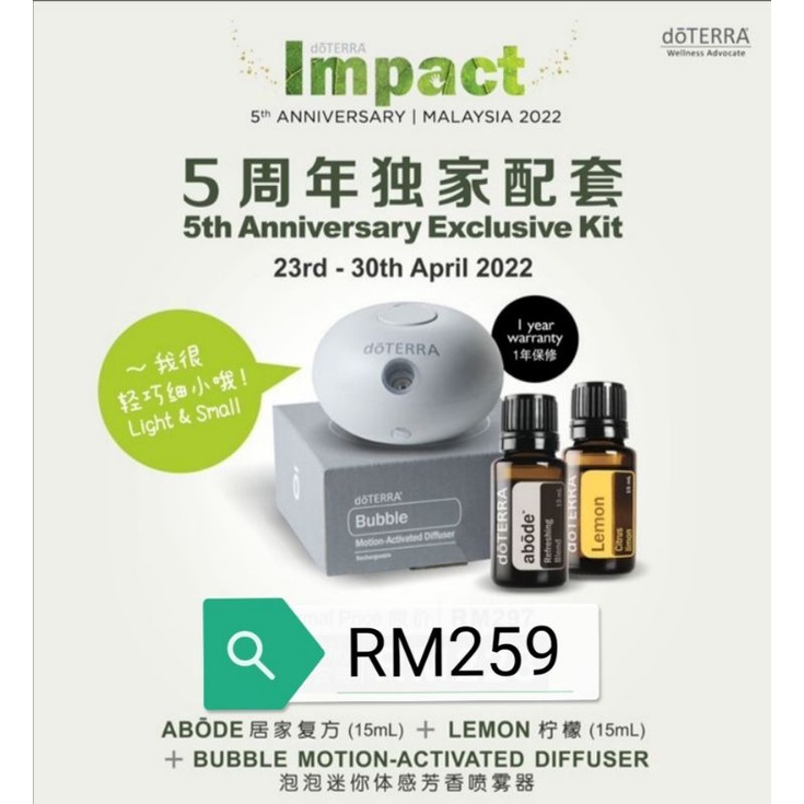 dOTERRA | Bubble Motion-Activated Diffuser Set | 5th Anniversary ...