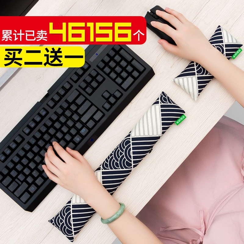 Mouse pad wrist support wrist support wrist support keyboard drag mouse ...